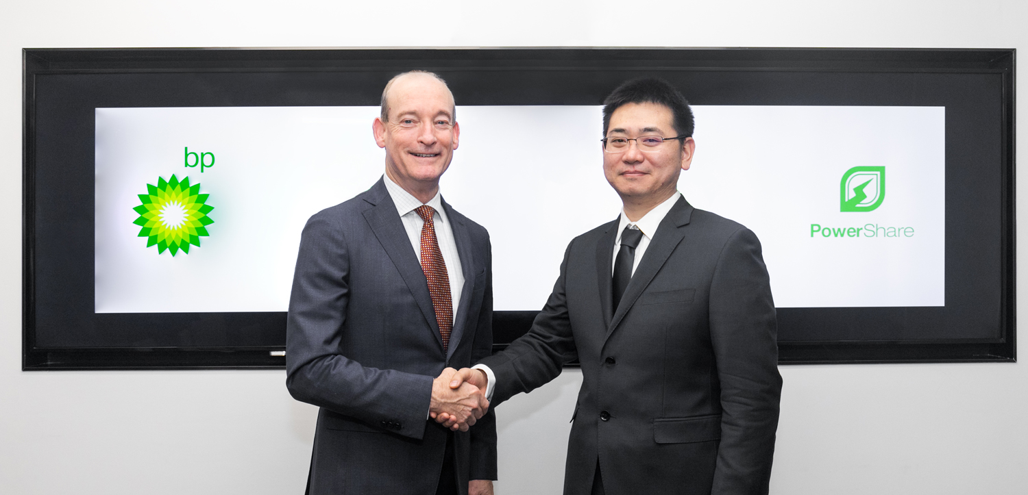 BP invests in China EV charging platform - Electric & Hybrid Vehicle ... BP invests in China EV charging platform - Electric & Hybrid Vehicle ...